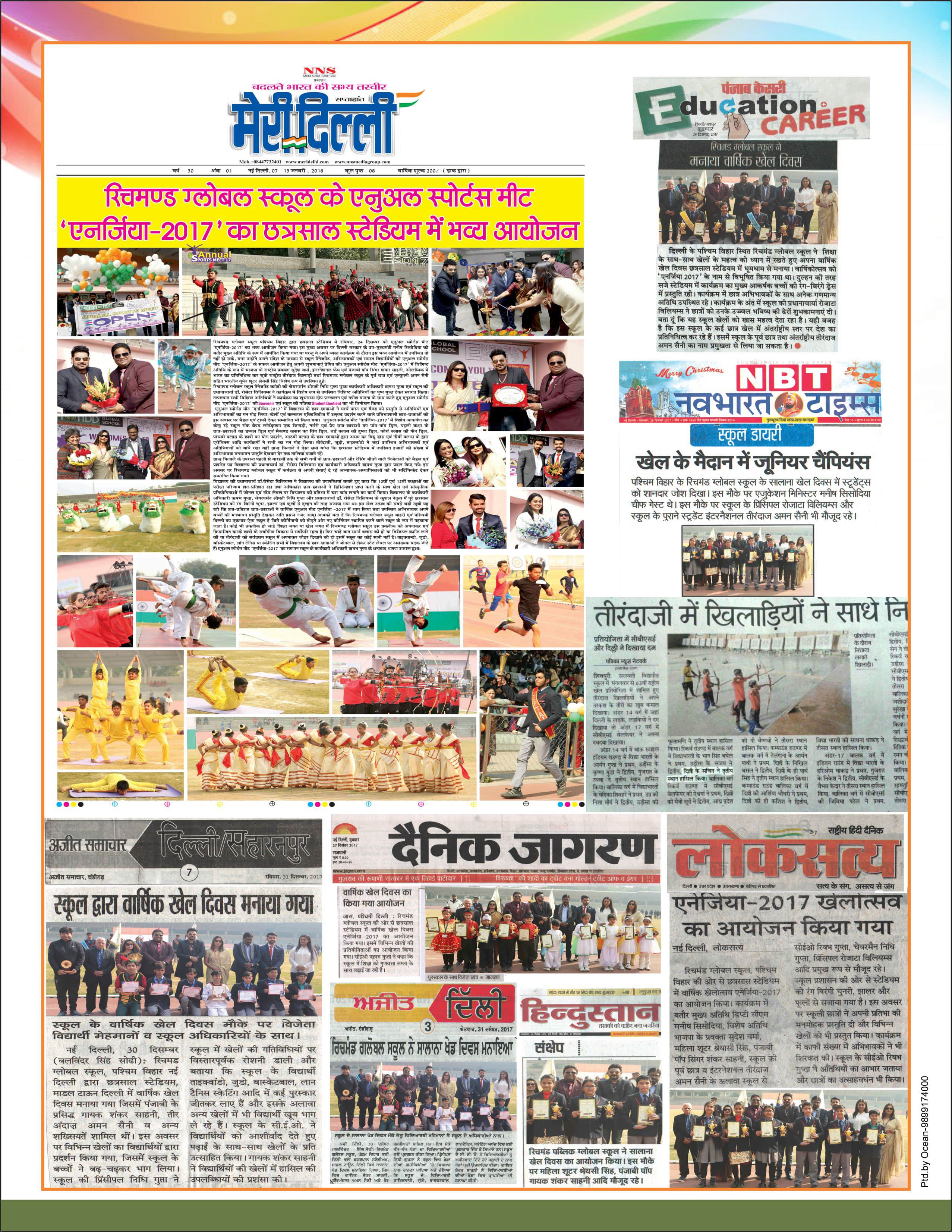 School E-News Letter | Richmondd Global School New Delhi